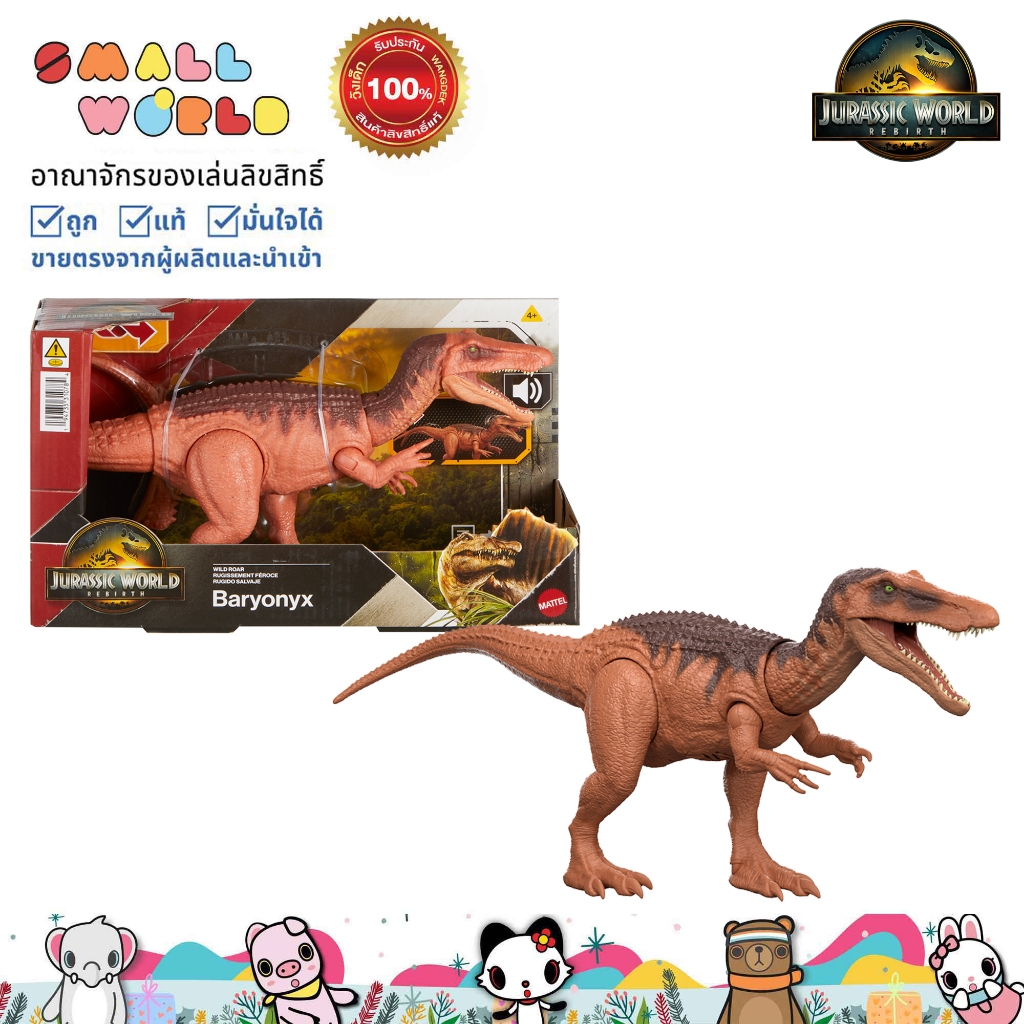 Jurassic World Baryonyx Dinosaur Barrier Model JGB87 | Shopee Singapore