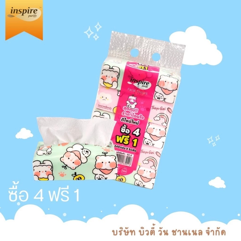 Tissue Long 240 Sheets 3 Layers Thick 1 Carry 5 Packs inspire Facial ...