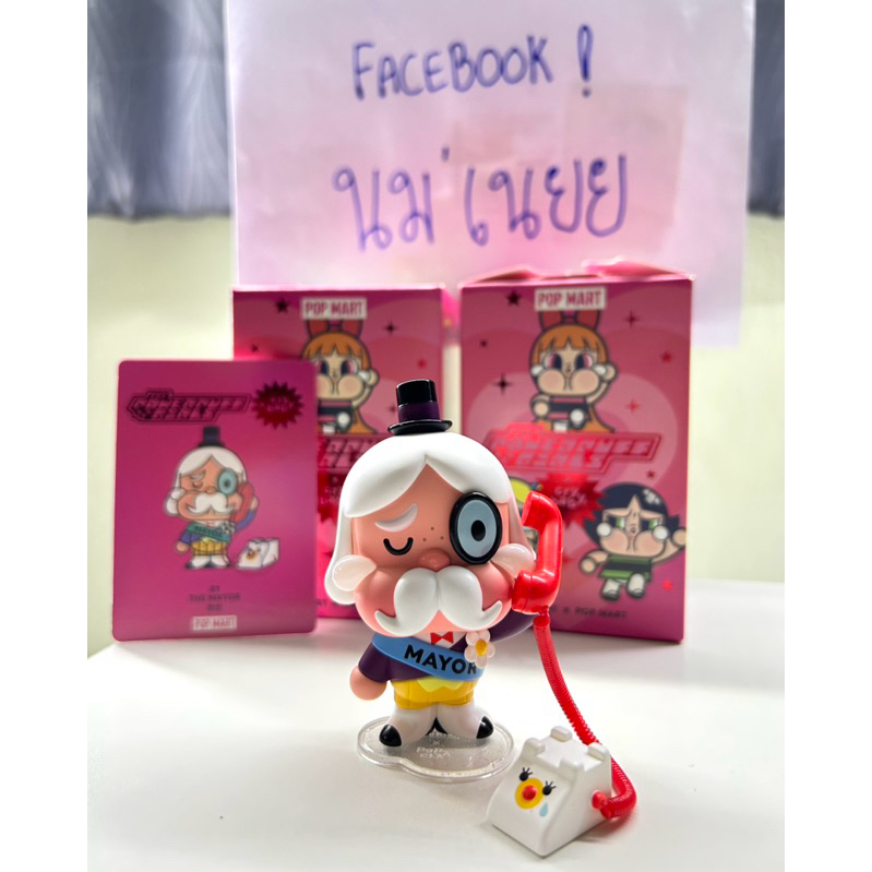 There Are Both Unwrapped And Wipe The POP MART CRYBABY × Powerpuff ...