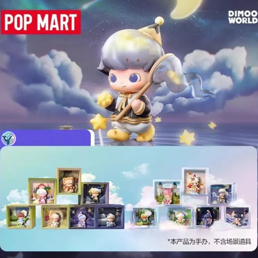 Random Design DIMOO Weaving Wonders Series Popmart [Win Secret ...