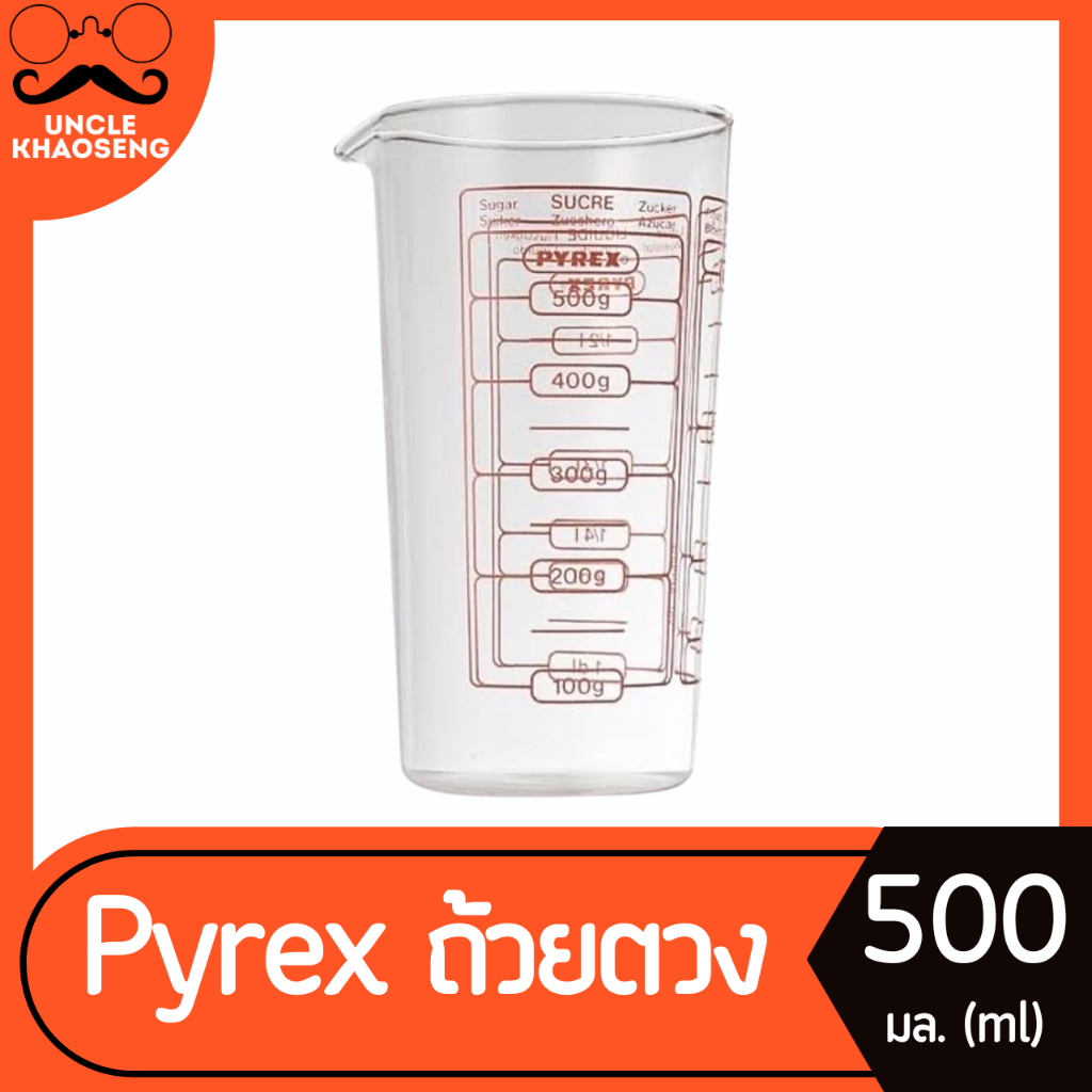 Pyrex Measuring Cup Tall 500 Ml. measure jug (0964) | Shopee Singapore