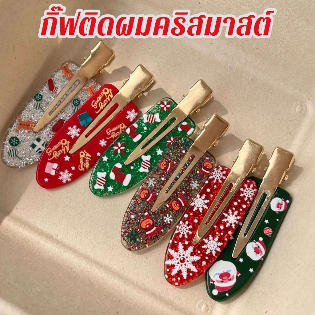 Christmas Hair Clips (Set Of 6 Pieces) | Shopee Singapore