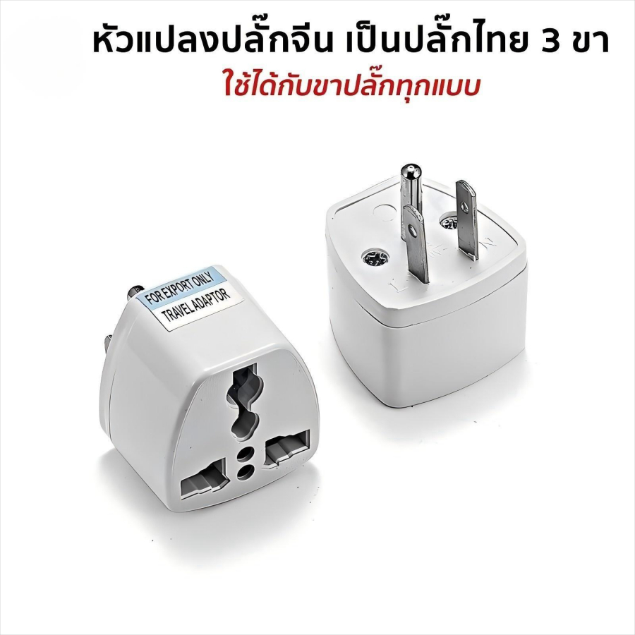 Chinese Electrical Appliances Plug Adapter to Thai 3-Pin CN US Socket ...