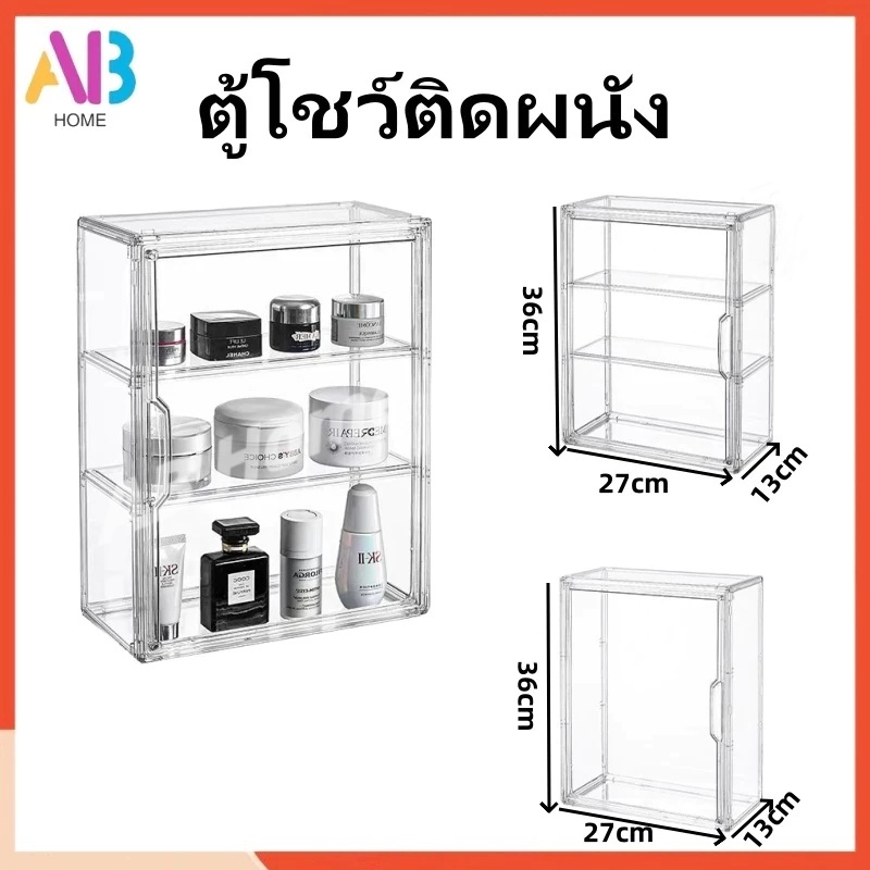 Wall-Mounted Box Clear Acrylic Cabinet 3-Tier Bathroom Shelf Wall Easy ...