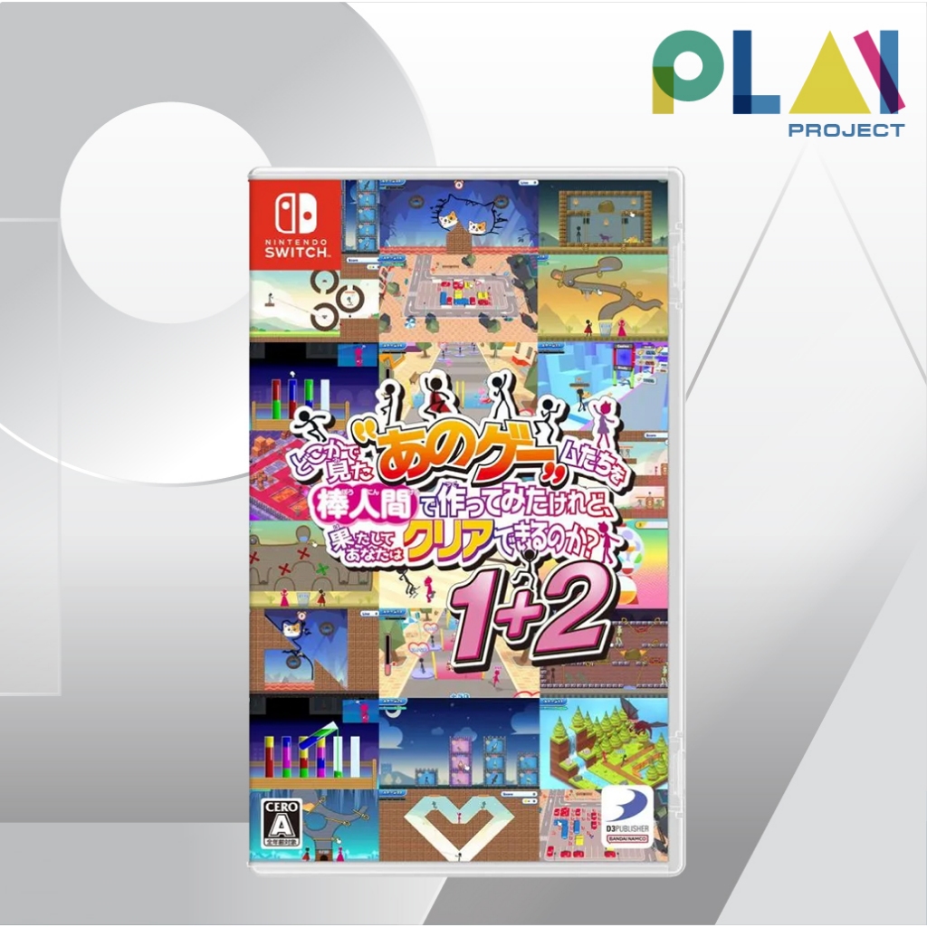 Nintendo switch : YEAH! YOU WANT Lets SEE CLEAR THEM! 1+2 [New ...