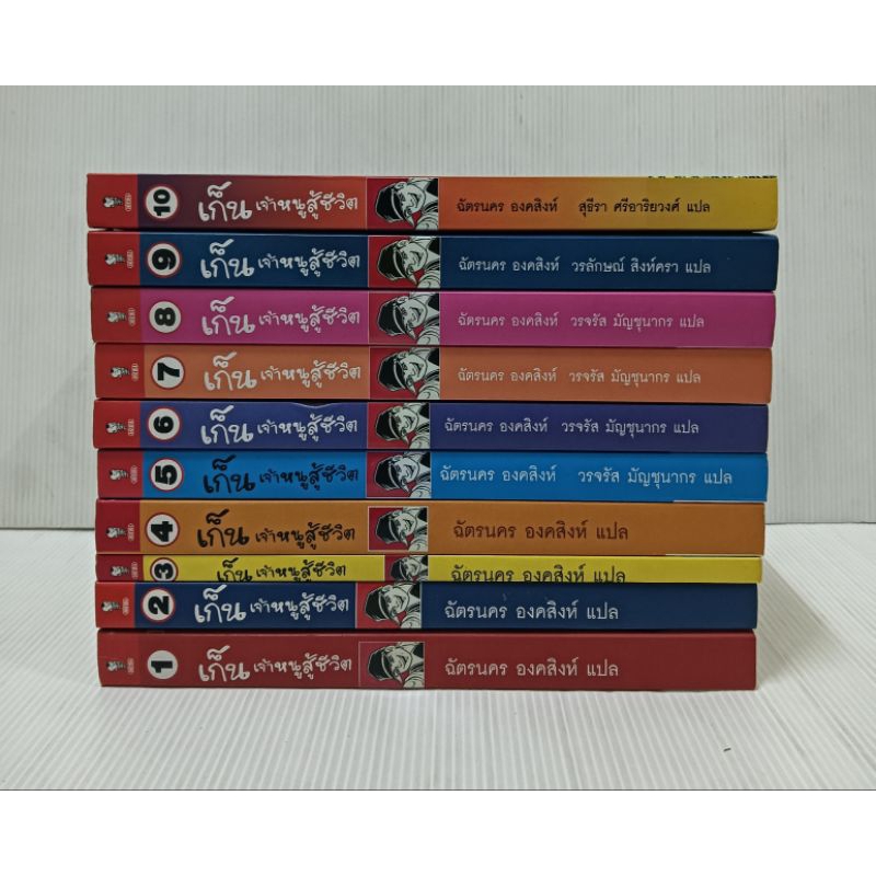 Gen Mouse Fight Life (Peace Lady Gen) | Shopee Singapore