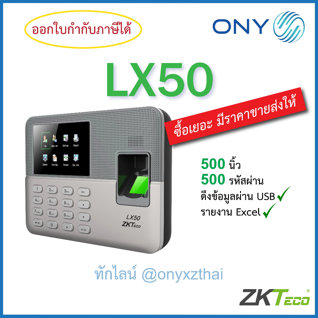 ZKTeco LX50 Fingerprint Scanner Record Work Time Can Do Excel Report | Shopee Singapore