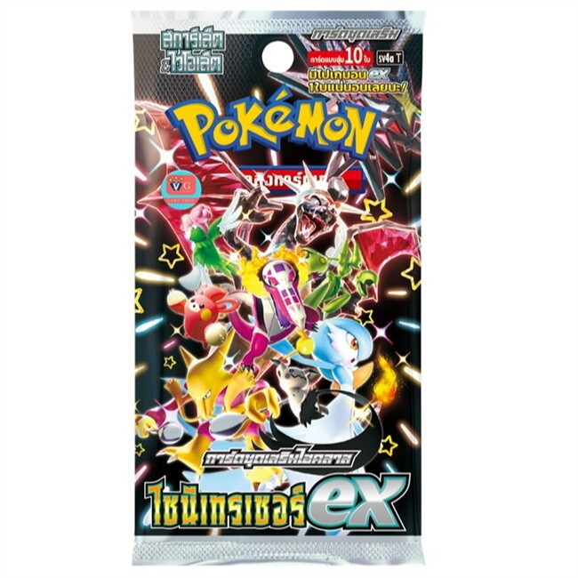 Pokemon Card Booster Pack SV4a Shinitreser Ex (Buy 10 Sachets = 1box ...