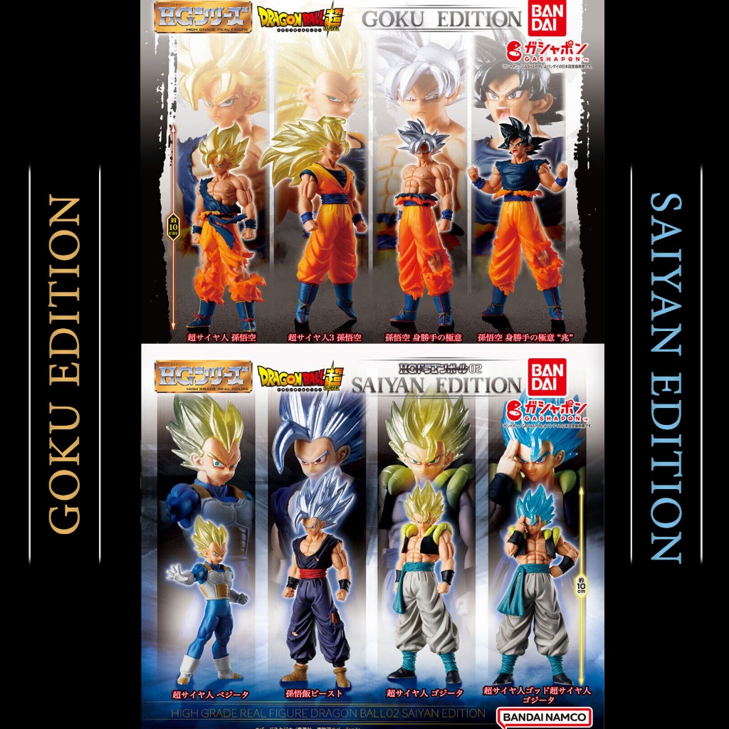 BANDAI HG Dragon Ball Goku Edition 01 1 Saiyan 02 2 Gashapon Genuine ...