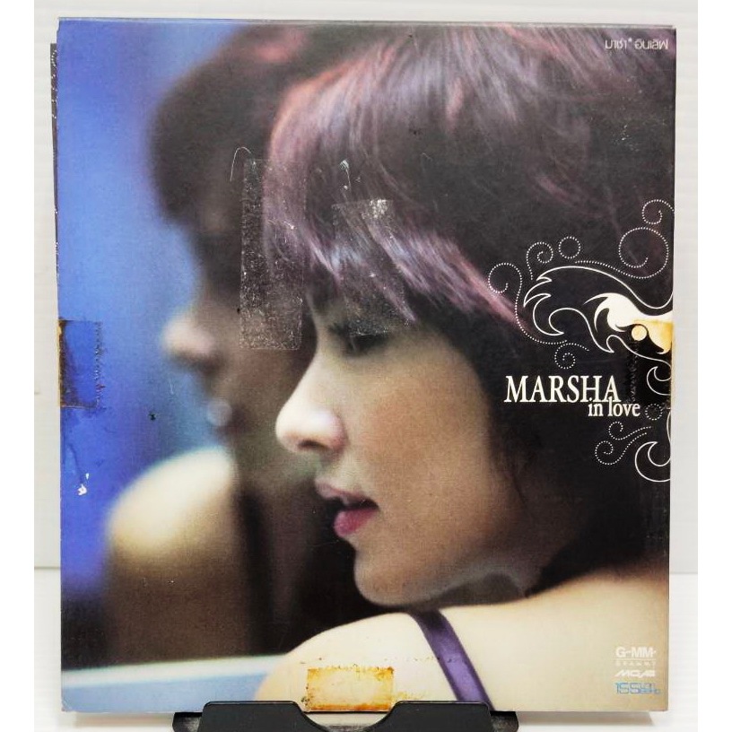 CD Masha marsha in love Disc Cover Good Condition The Has Some Marks ...