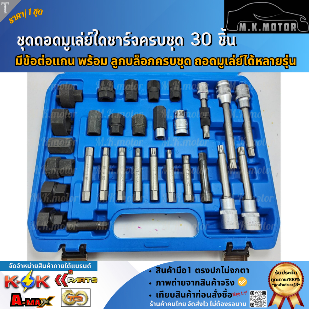 A Complete Set Of 30 Pulleys With Axis Joints With Of Blocks. Can ...