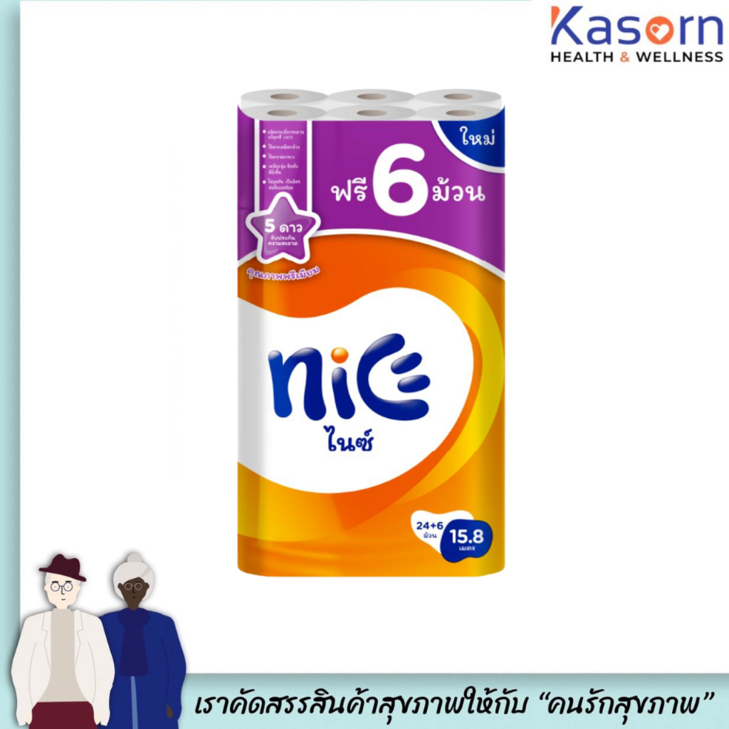 Nice Toilet Tissue Roll 2 Ply Thickness Pack 24 + 6 Rolls (0801 ...