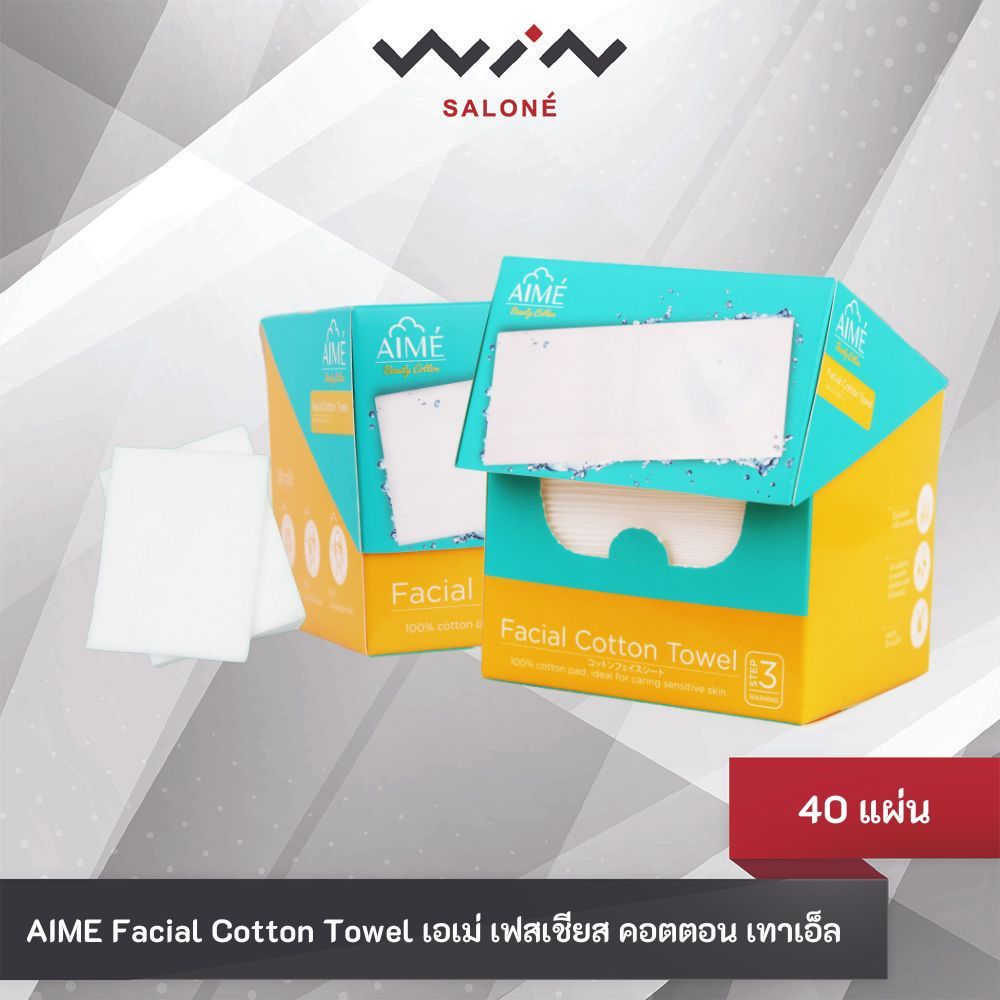 AIME Facial Cotton Towel 40 Sheets Large Check Absorb Water Well ...