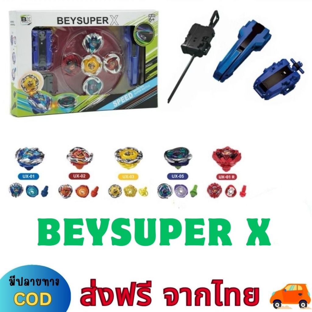 BEYSUPER X Beyblade Full Set With Field And Equipment | Shopee Singapore
