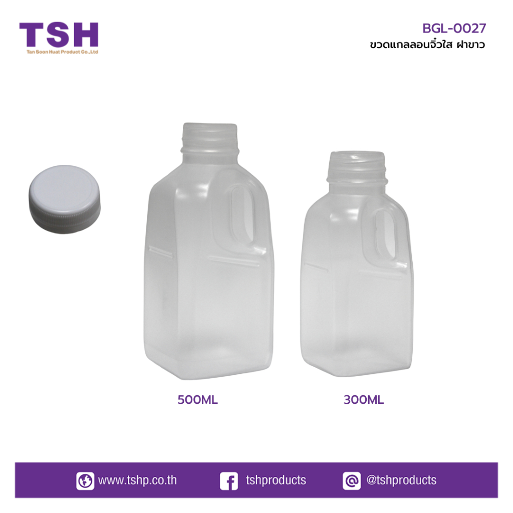 (Pack Of 20) Mini Gallon Bottles Tank For Drinks White Cap Size 300ml ...