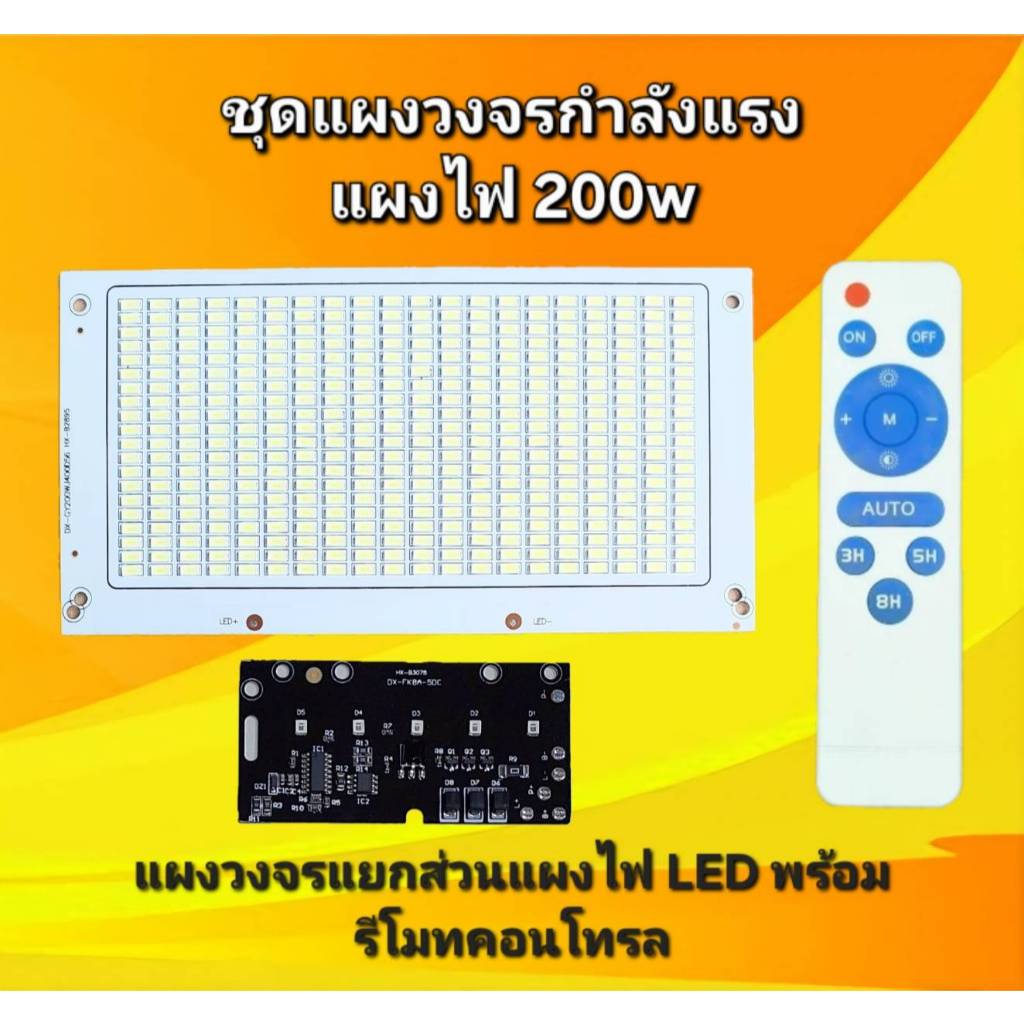 High Brightness LED Panel Isolation Circuit Board 3.2v Solar Cell Lamp ...