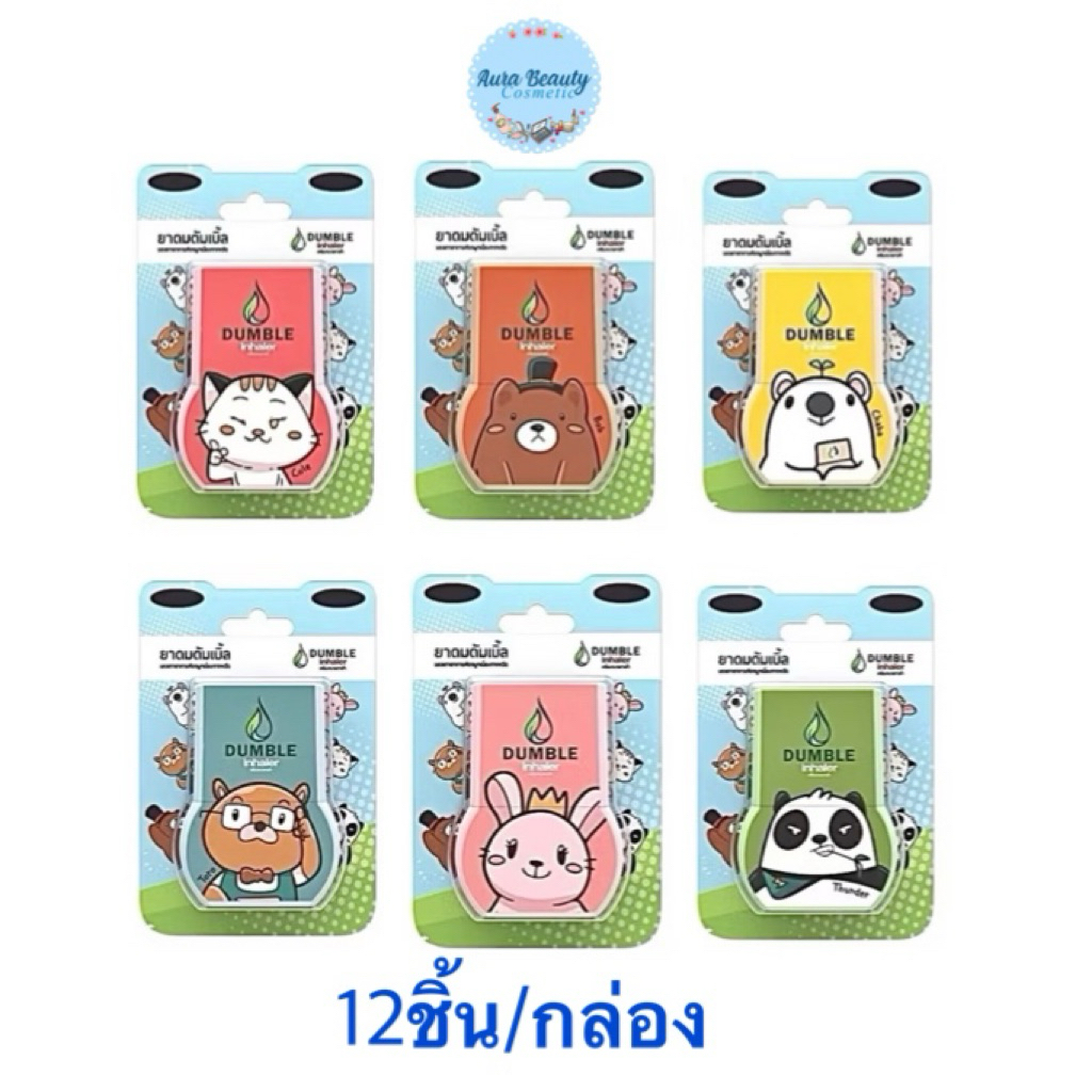 2 Holes Inhaler Herbal Double (12 Pcs.) Dumble New Standard Pattern ...