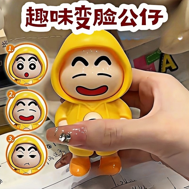 Crayon Shin-chan Face Changing Doll DIY Toys Collectible Model 3 Types ...