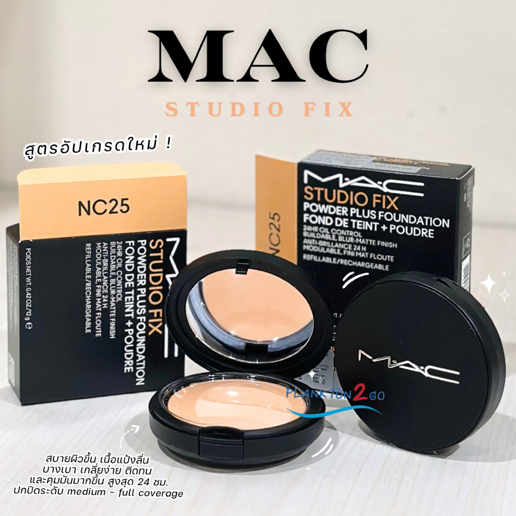 New Formula Powder!! + MAC Studio Fix Powder Plus Foundation Size 12g ...