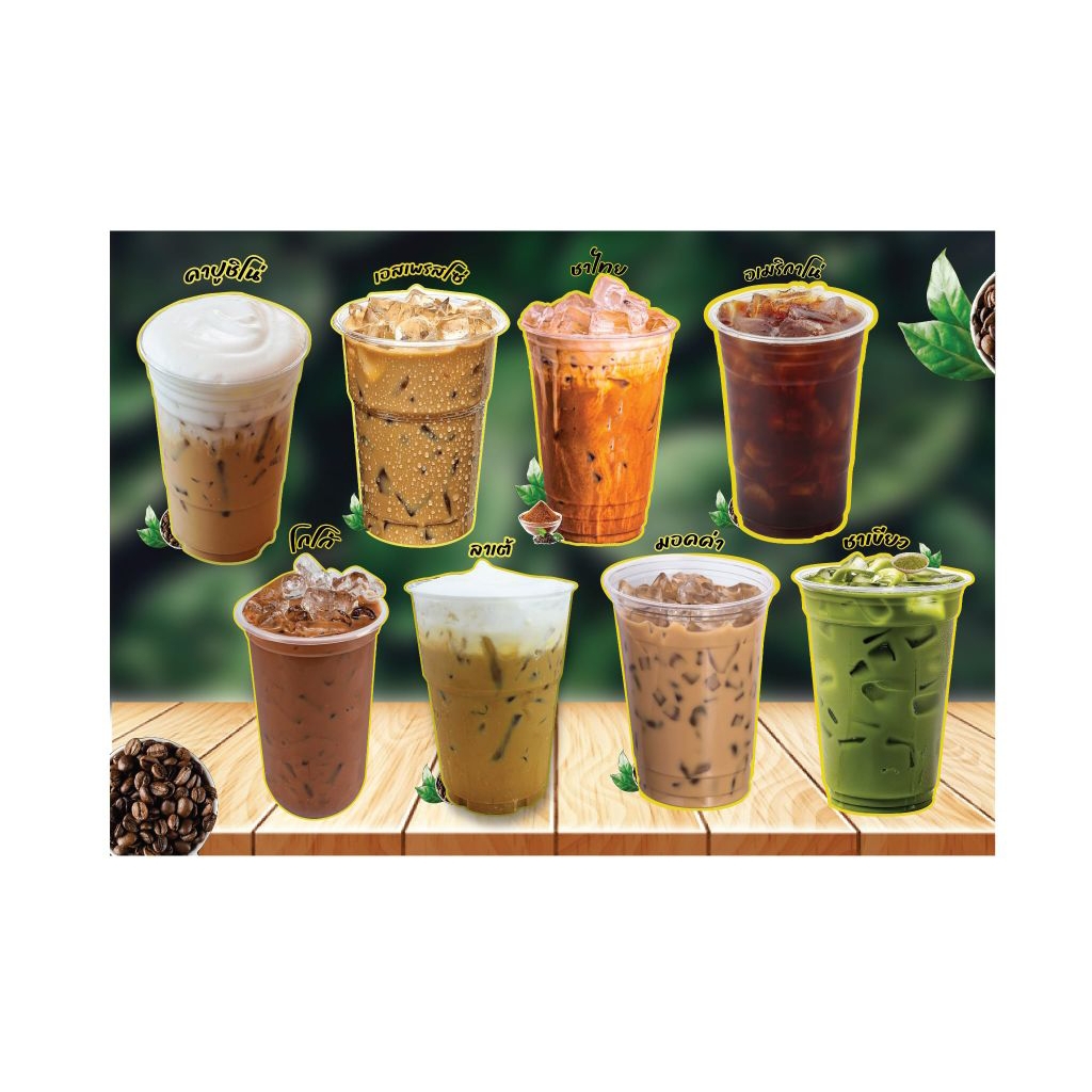 A4 Coffee Menu Signage Transparent Coating Waterproof (Not Future Blind ...