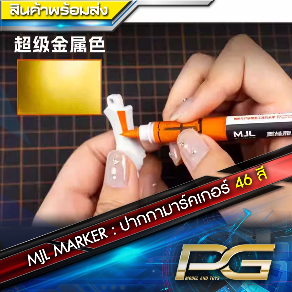 Pen MARKER MJL COLOR Gundam Model Paint Gunpla | Shopee Singapore