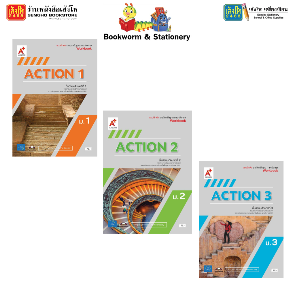 Action Workbook Practice M1-M3 (Kor Tor Kor Tor) | Shopee Singapore