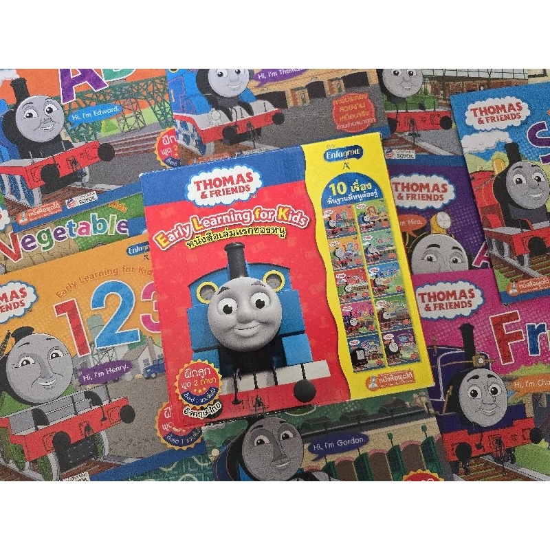 Forward Thomas & Friends Early Learning Kids (Never Used) | Shopee ...