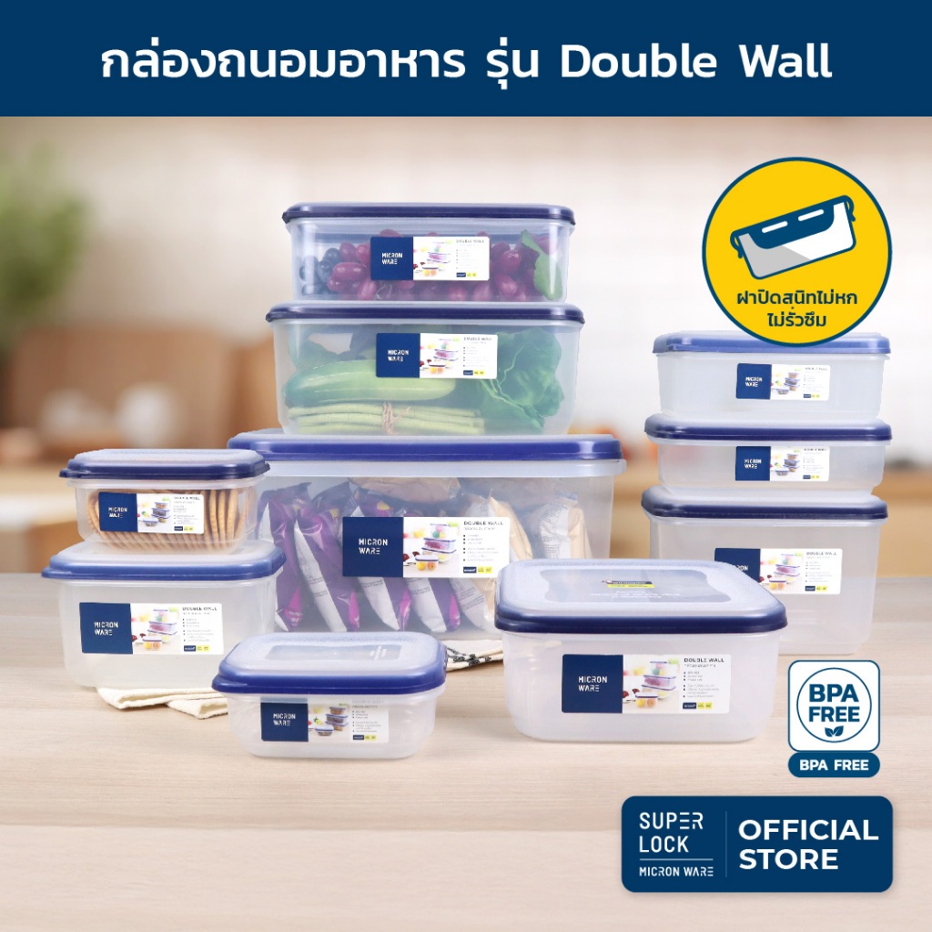 Super Lock Food Container Double Wall Model Microwaveable Antibacterial ...