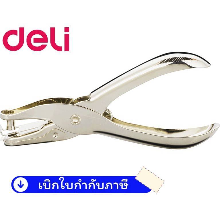 Deli 0114 A Single Hole Paper Puncher Can Punch 8 Sheets Of/Time Size 6 ...