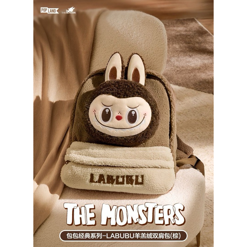 Popmartlabubu Classic Bag Series-LABUBU Berber Fleece Backpack (Brown ...