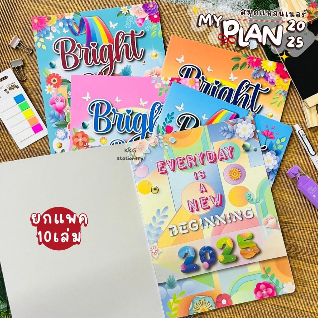 [Pack 10 Books] Bright Planner 2025 A4 Size 2568 Calendar Diary 2025 ...
