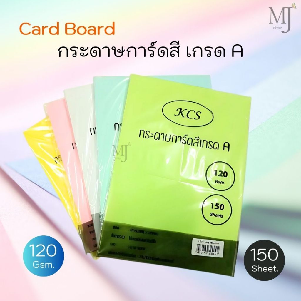 KCS Color Card Paper 120 Gsm A4 Size (150 Sheets/Pack) | Shopee Singapore