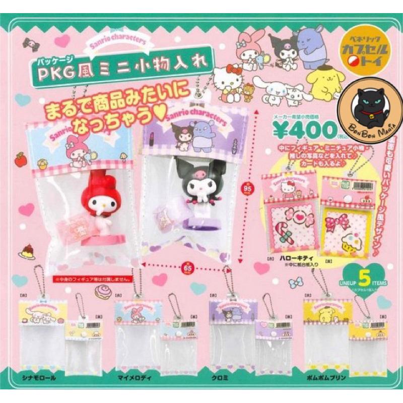 [Separate-Choose Pattern] Gachapon Sanrio Characters Package Style Mini ...