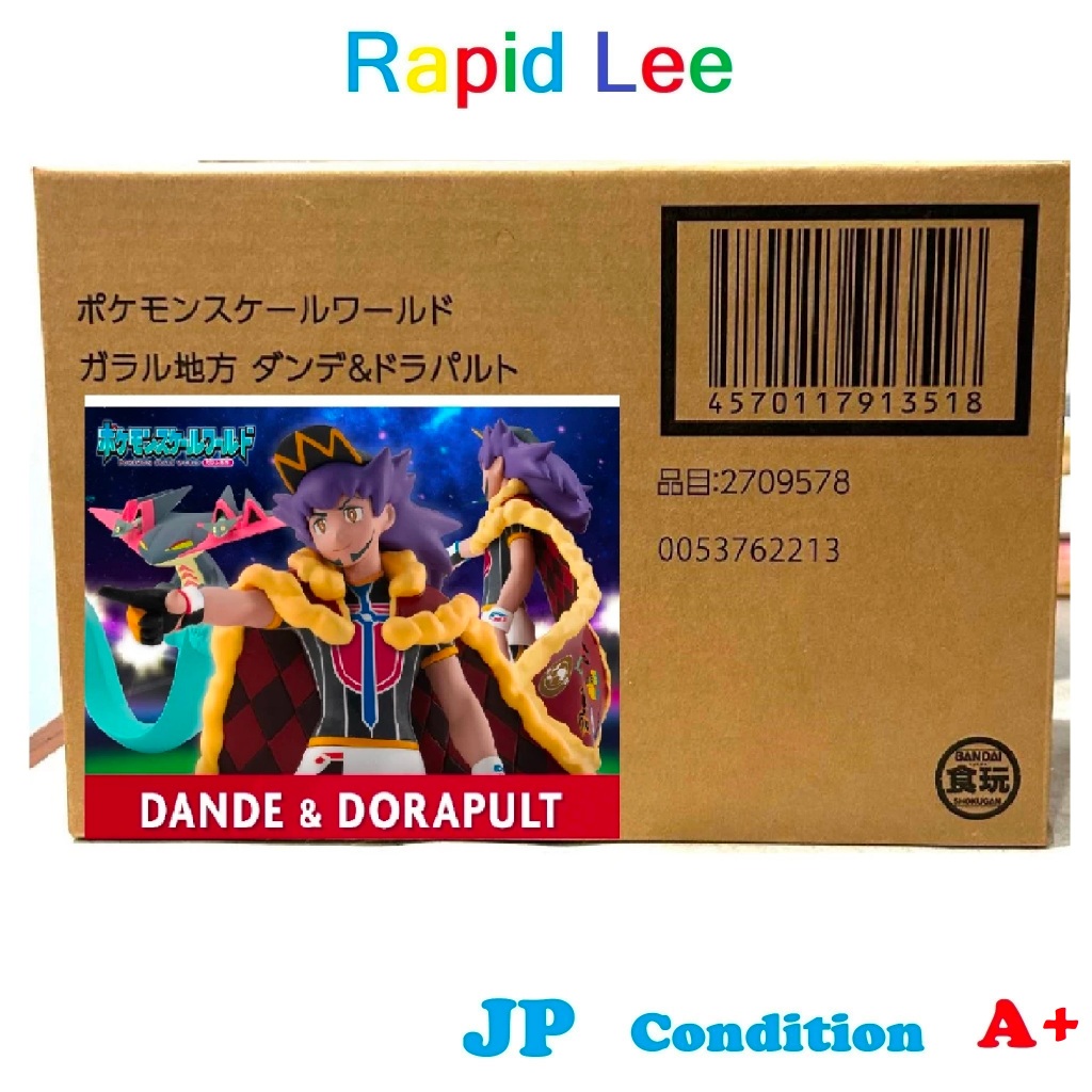NEW LOT Pokemon Scale World Galar Region Dande & Dorapult (Drapart ...