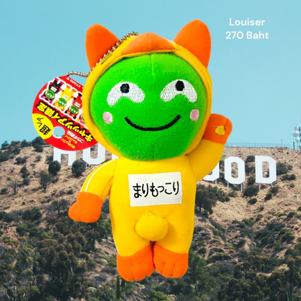 Japanese Mung Bean Collectible Doll Marimokkori Hokkaido/Green Jersey ...