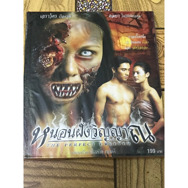 VCD Movie (11) The Spirit Corps Original Disc Master Hand 1 | Shopee ...