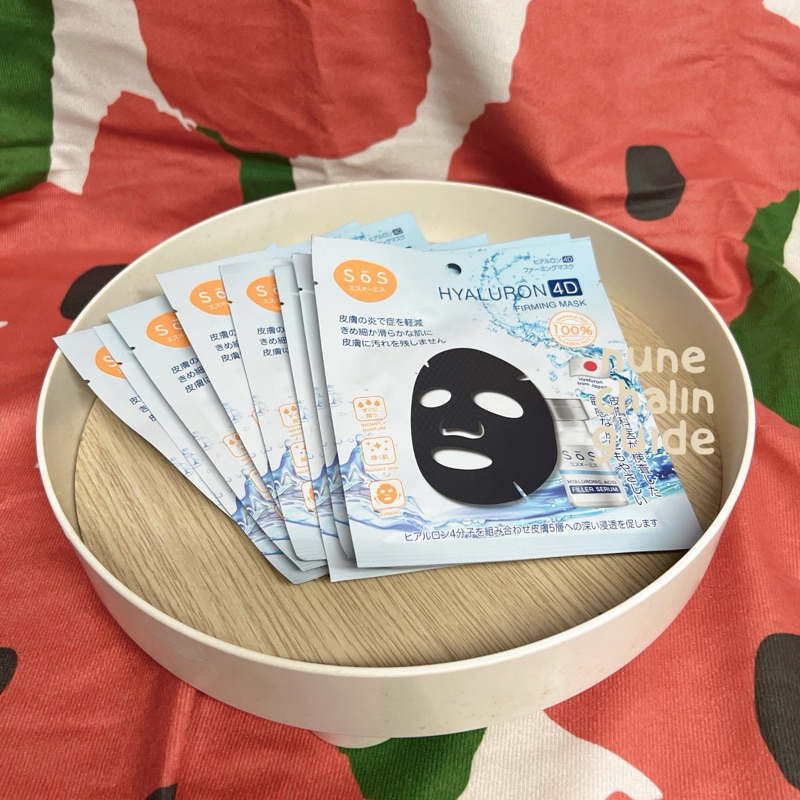 SOS Hyaluron 4D Firming Mask 4 Types Of Masks In 15 Minutes For ...