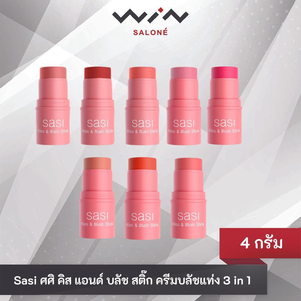 Sasi Kiss & Blush Stick 4 G. Cream 3 in 1 Easy To Carry Soft Texture ...