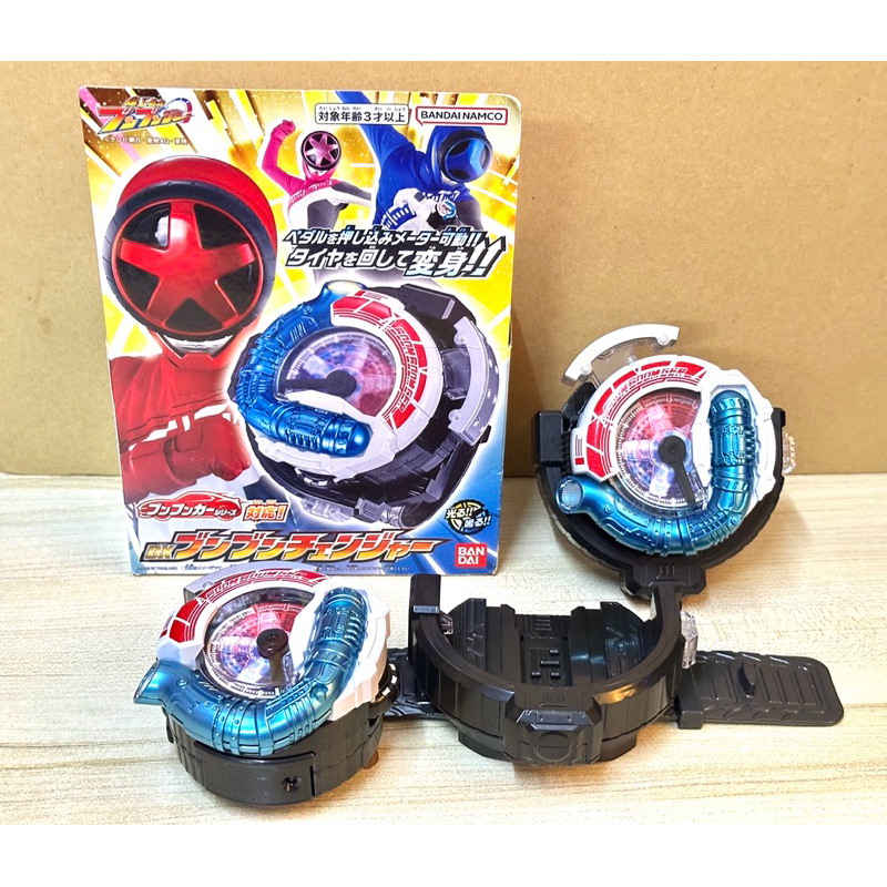 DX Boonboom Changer-2nd Hand Boon Boomger Transformer Transforming ...