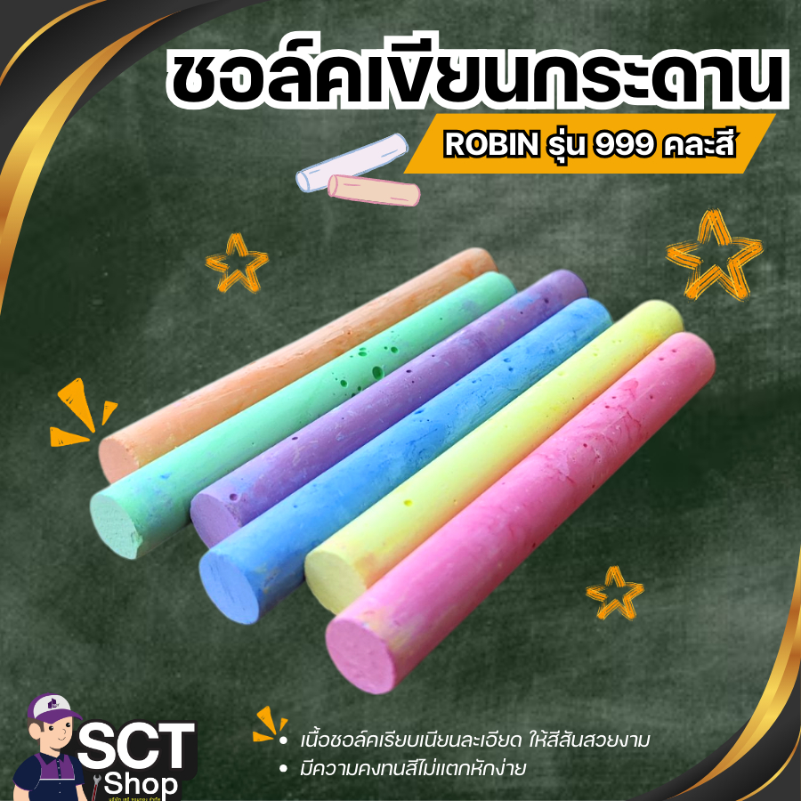 ROBIN Writing Chalk Model 999 Assorted Colors Smooth And Fine Texture ...