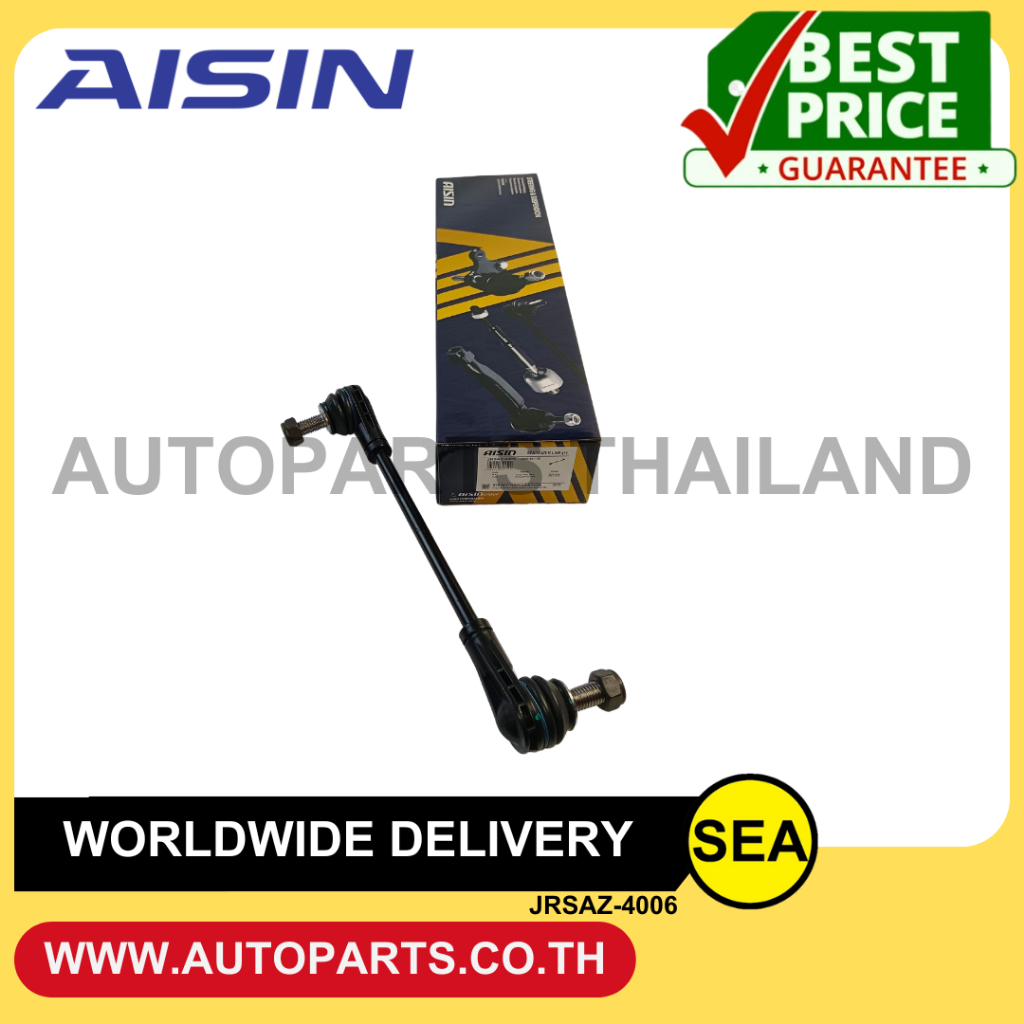 AISIN Front Stabilizer Link L/R BT50 PRO 2WD '12-/MAZDA (1 Pcs/Box ...