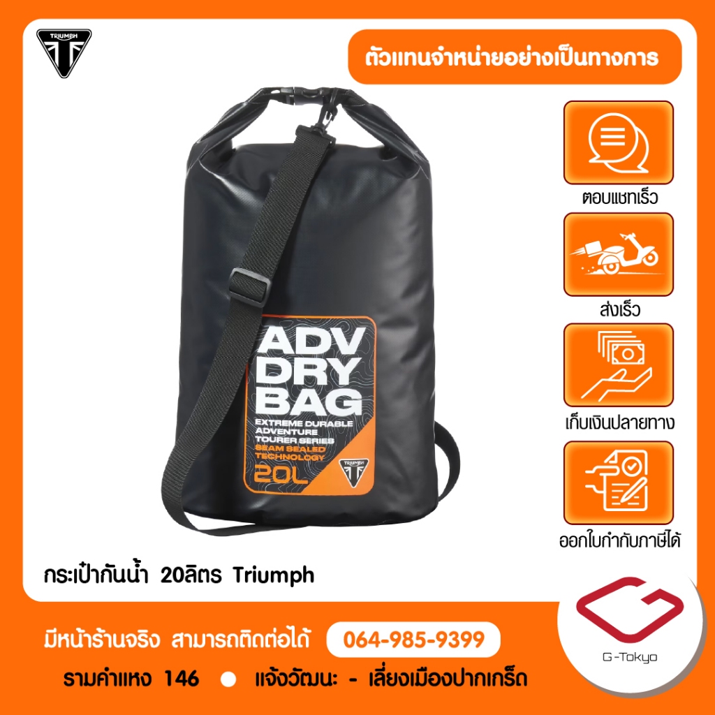 Triumph 20 Liter Waterproof Bag (PVC Roll-top Can Fit Panniers ...