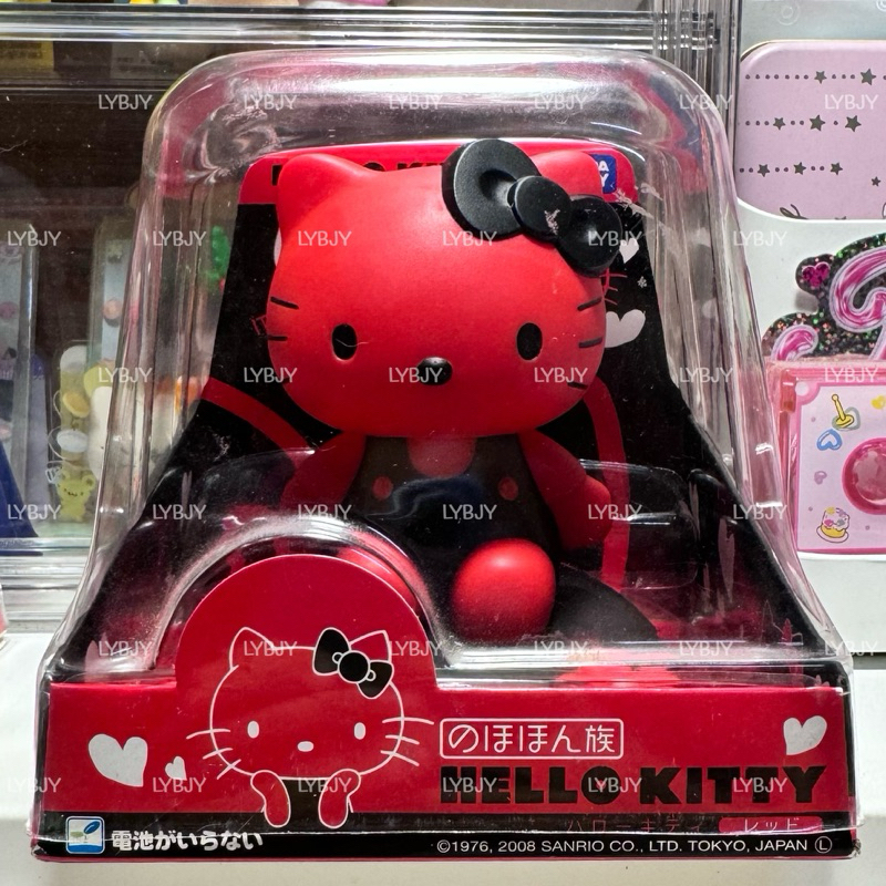 hello kitty solar Cell | Shopee Singapore