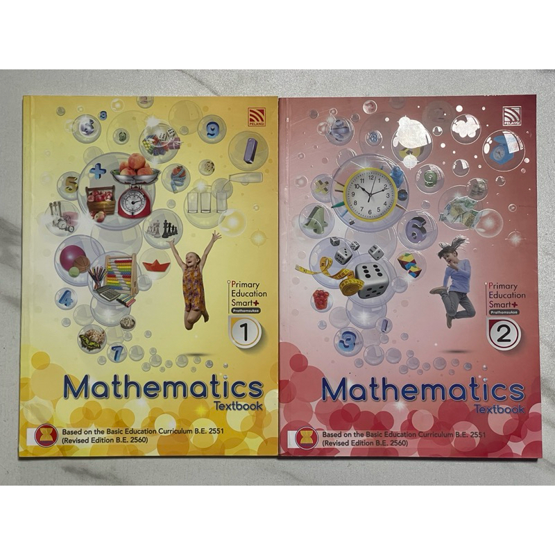 F68 69 Textbook Numbering Mathematics 1-2 Sold Separately Primary ...