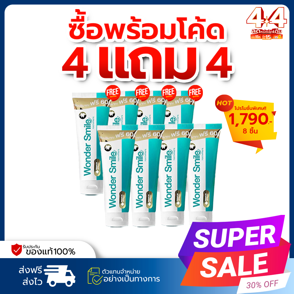 Wonder Smile ️4 Free 4 Great Value ️ Whitening Toothpaste Reduce ...