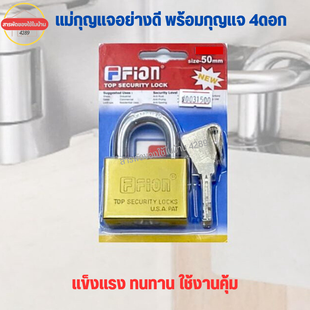 Good Quality Padlock With 4 Keys (ffion) | Shopee Singapore