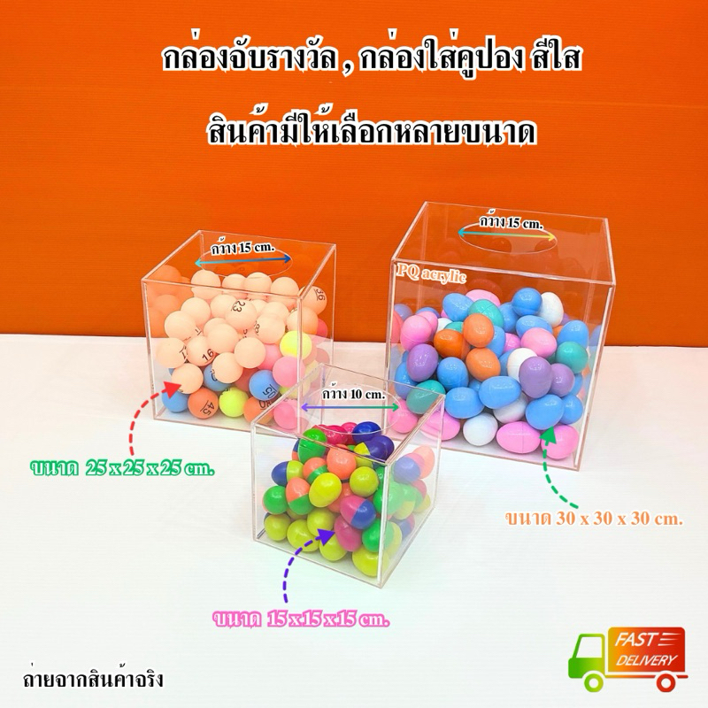 Lucky Draw Box Size 20x20x20cm. Available In 8 Colors (Ready To Use ...
