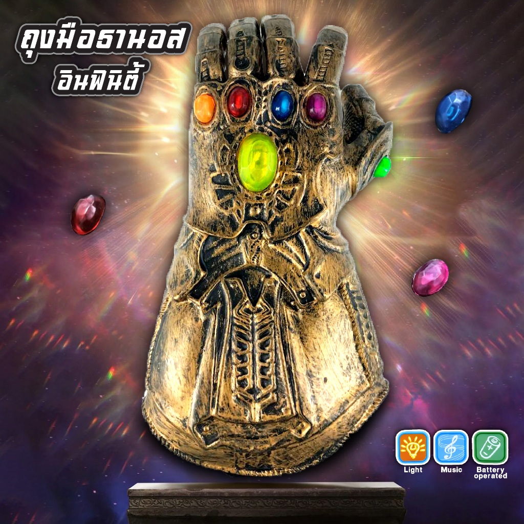 Infinity Gauntlet Stone Gloves 6 Pieces With Lights Thanos And Gems ...