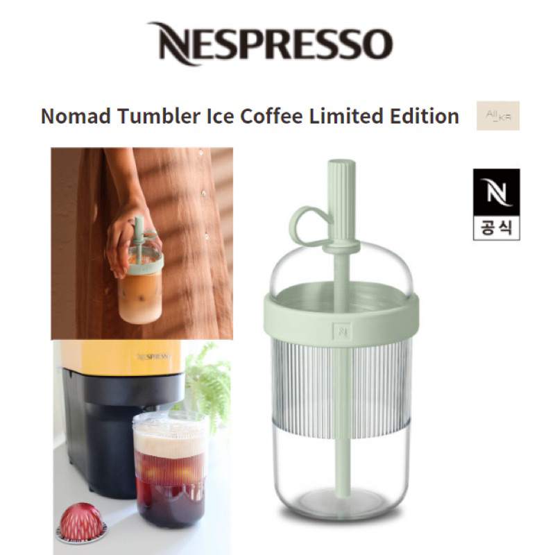 Nespresso Nomad Glass In Aquamarine (Limited) | Shopee Singapore