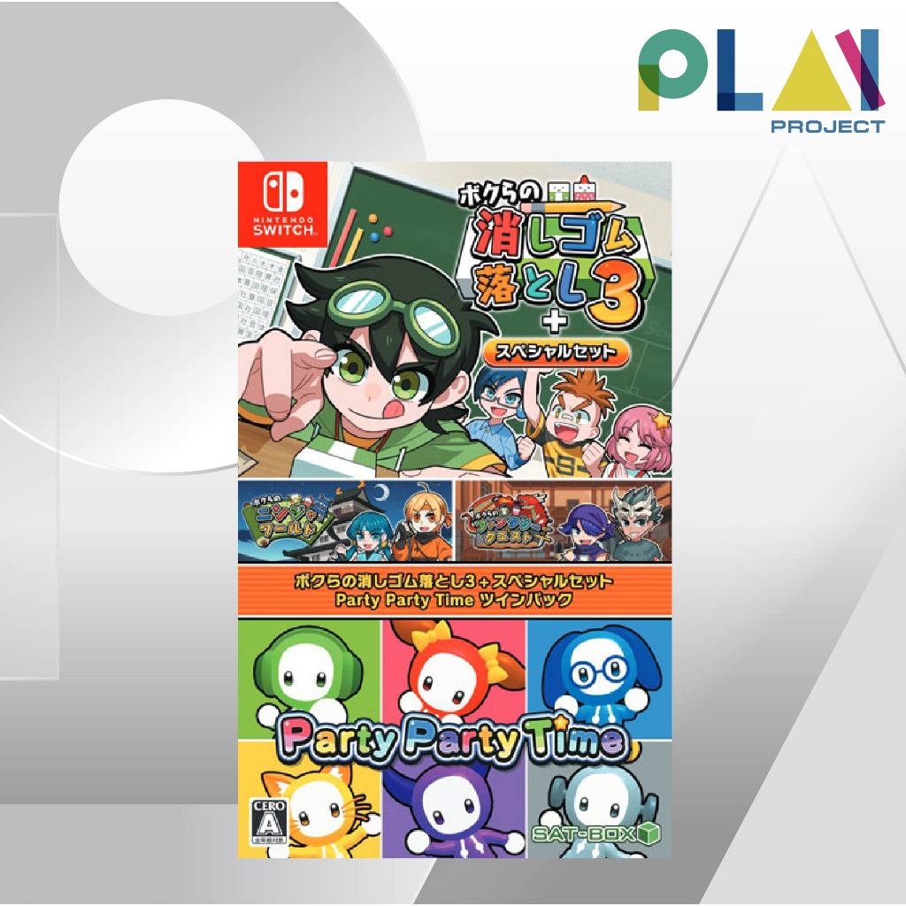 Nintendo switch: Bokura no Keshigomu Otoshi 3 + Special Set Party Time ...